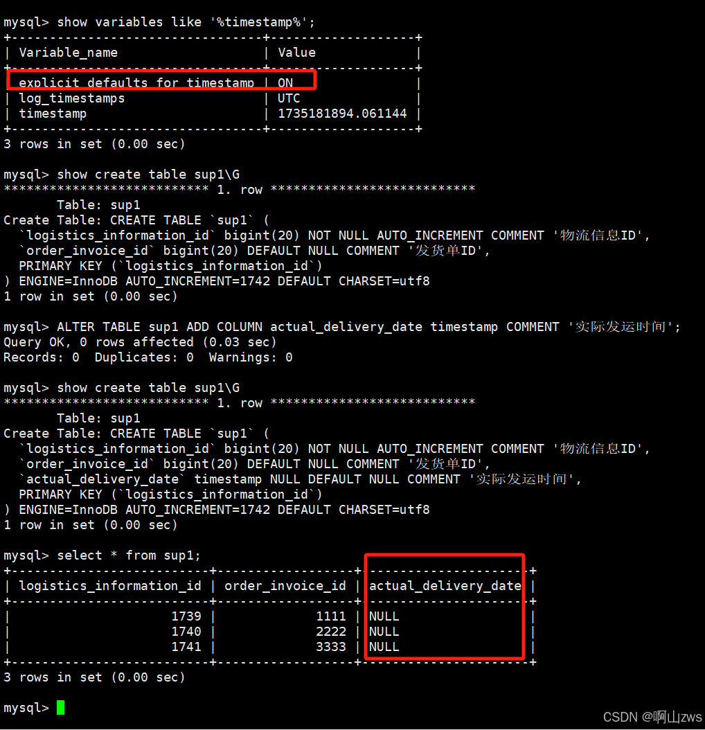 Mysql中踩到的坑之timestamp数据类型mysql Timestamp 问题 Csdn博客