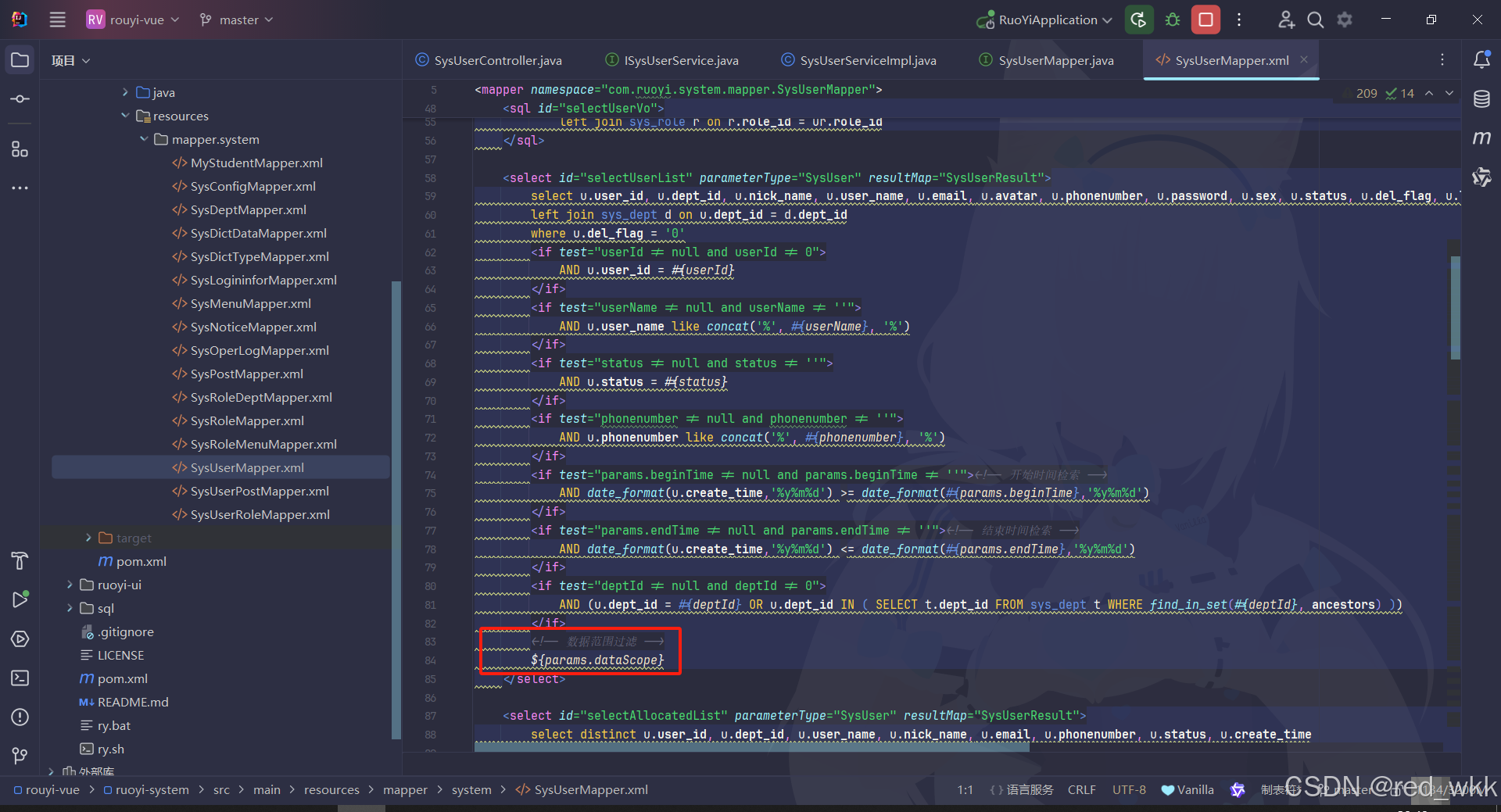 ruoyi用户数据权限_若依框架数据权限如何进行分配-CSDN博客