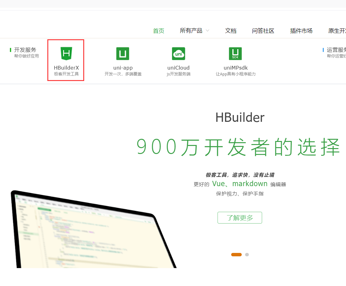 PHP语言基本用法——基于XAMPP与Hbuilder X_xampp使用php-CSDN博客