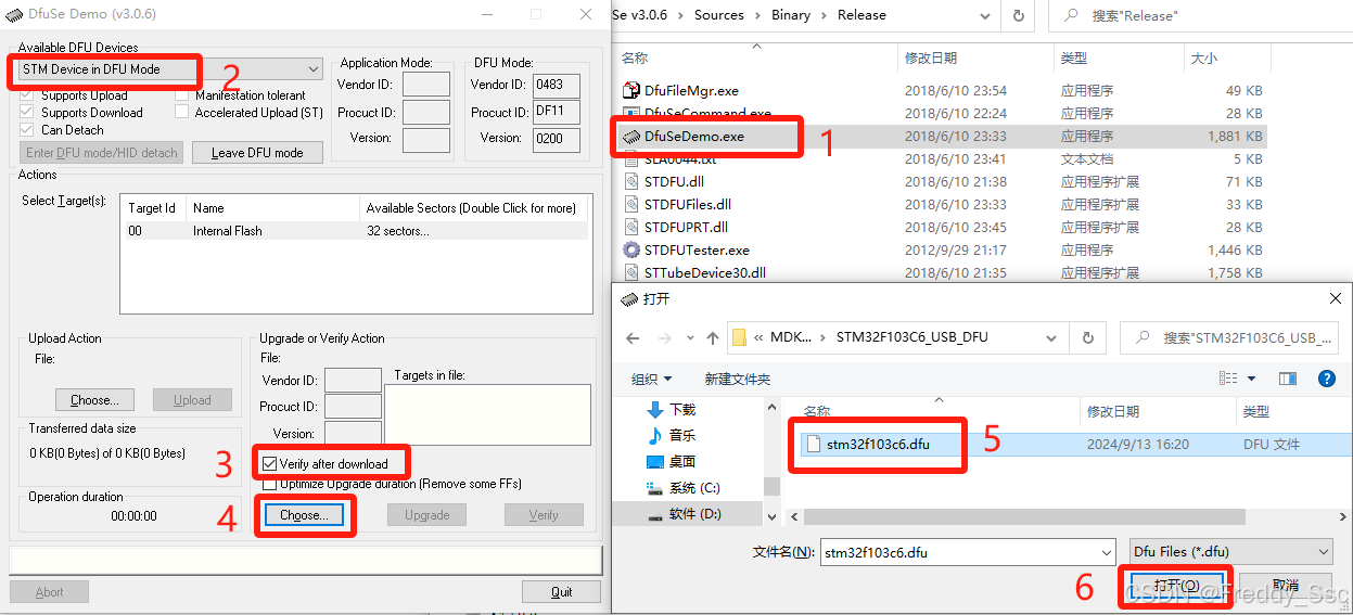USB DFU固件升级实现流程（基于STM32F103C6，附源码）-CSDN博客