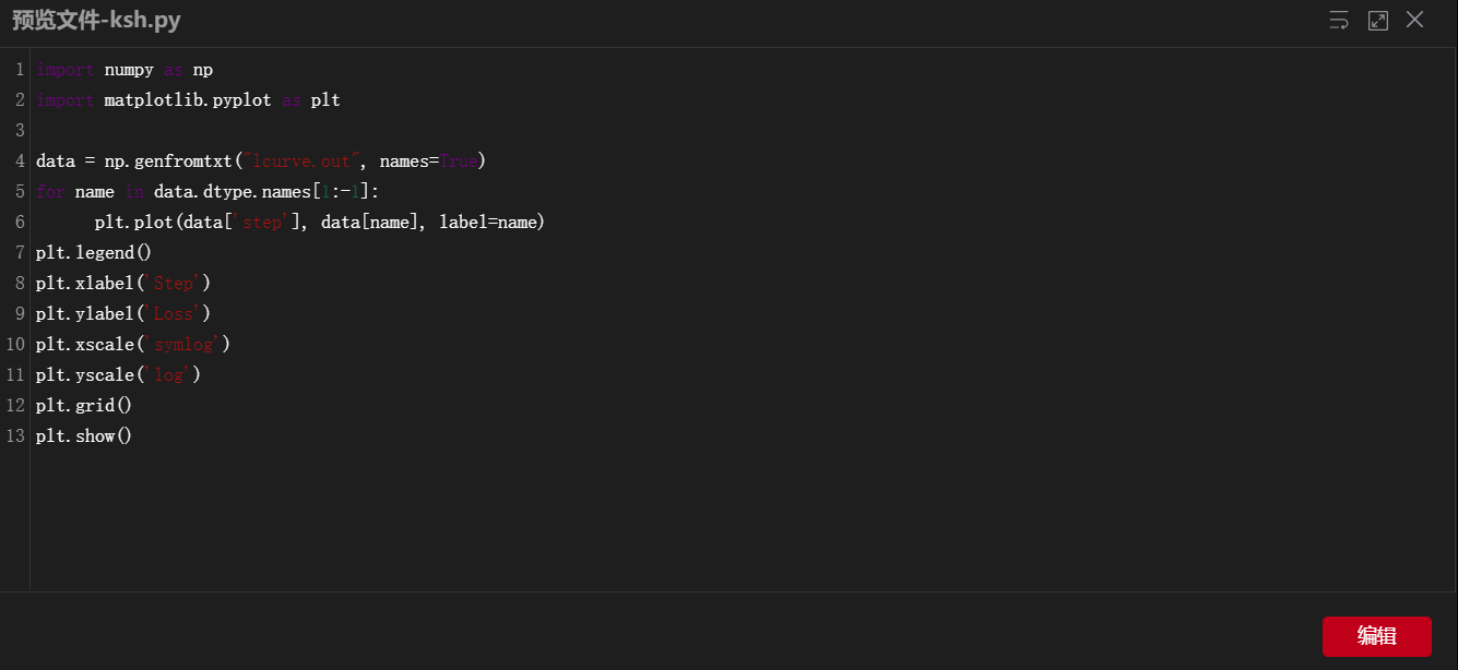 超算上使用DeePMD-CSDN博客