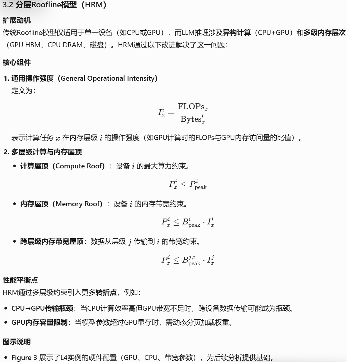 MOE记录_moe-lightning: high-throughput moe inference on me-CSDN博客