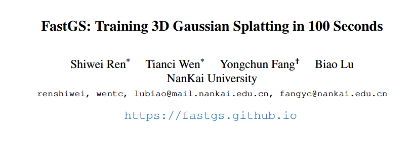 FastGS = 在 3DGS 框架下，引入「多视图一致性驱动的结构优化（VCD + VCP）」_基于法线的多视角几何一致性优化-CSDN博客