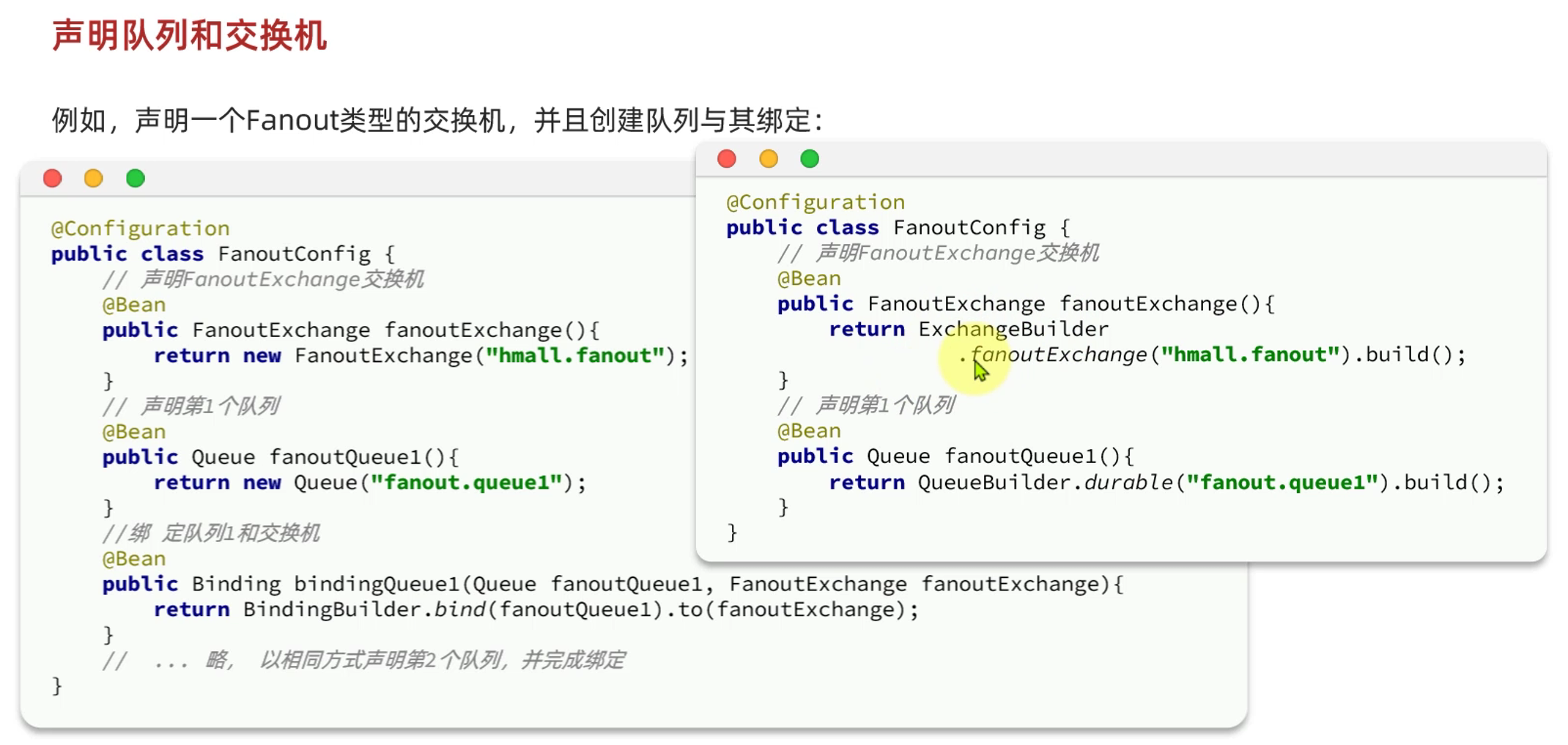 SpringAMQP（在java当中实现消息队列）以及业务改造_org.springframework.amqp.immediateacknowledgeamqpe-CSDN博客