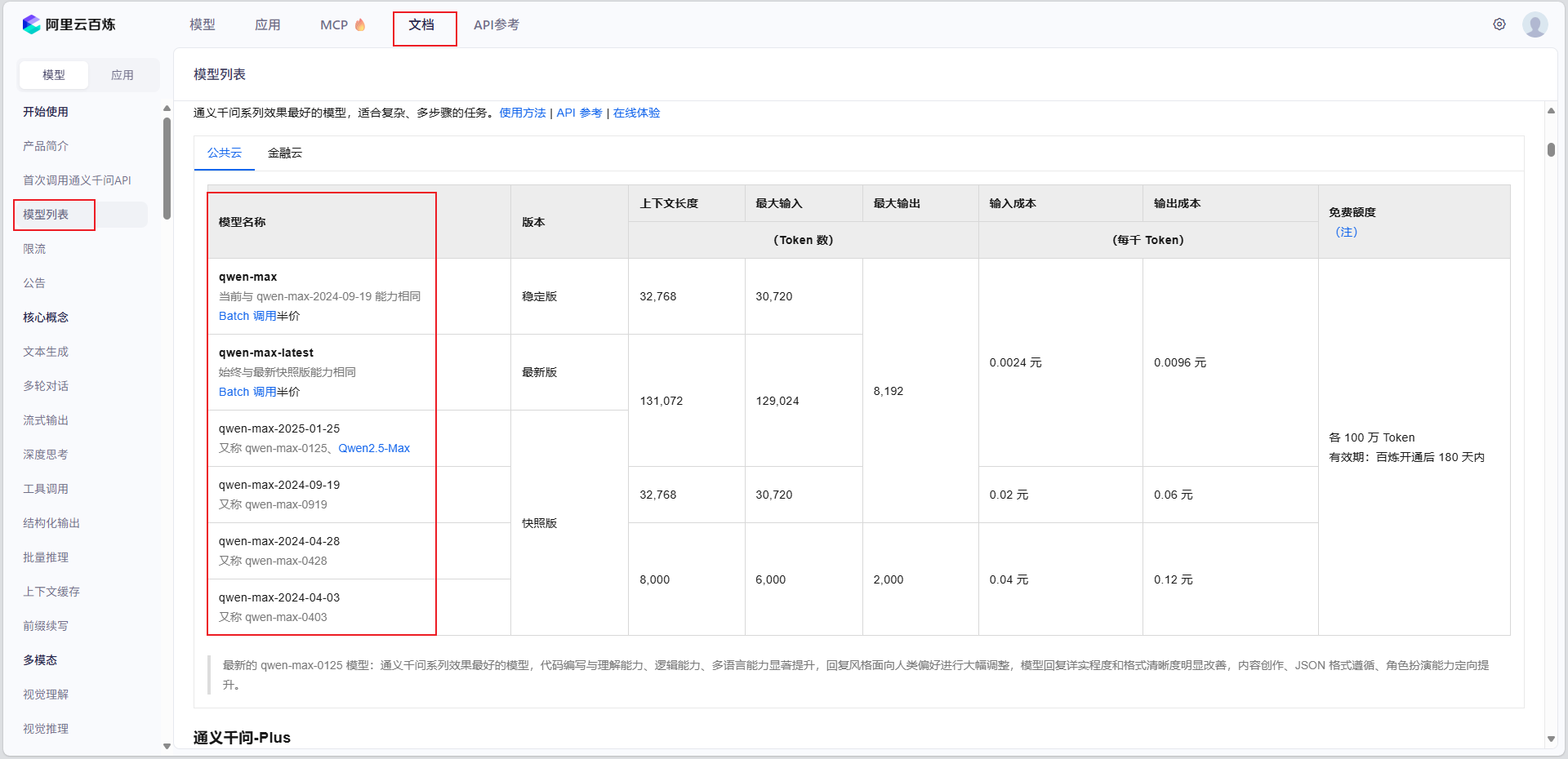 Home Assistant用API方式接入大模型（qwen、deepseek等）_extended openai conversation-CSDN博客