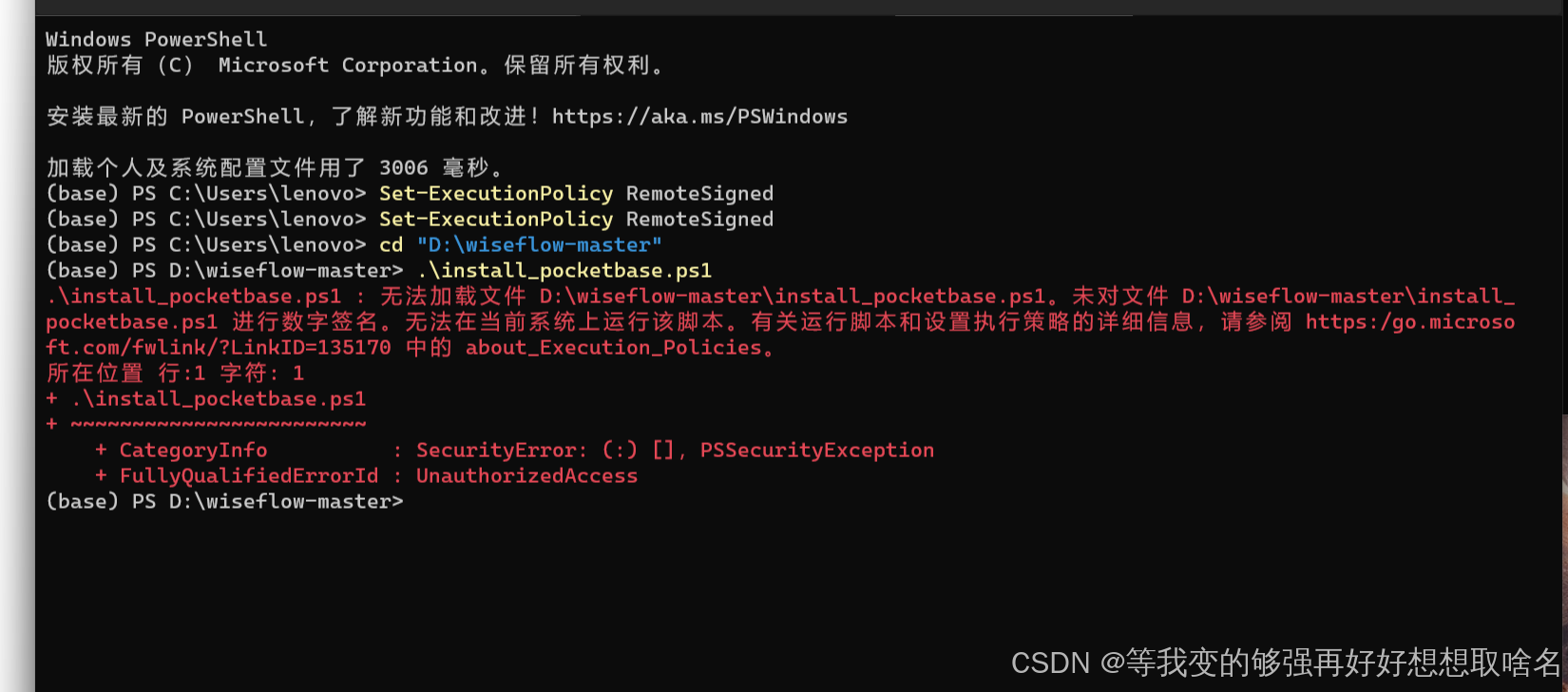 实习日志01-wiseflow部署_wiseflow本地部署-CSDN博客