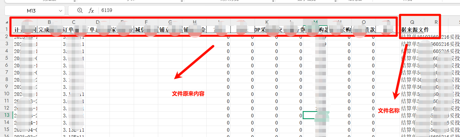 3 分钟实现合并 Excel 文件和 csv 文件自动化（影刀 RPA）_影刀excel自动化-CSDN博客