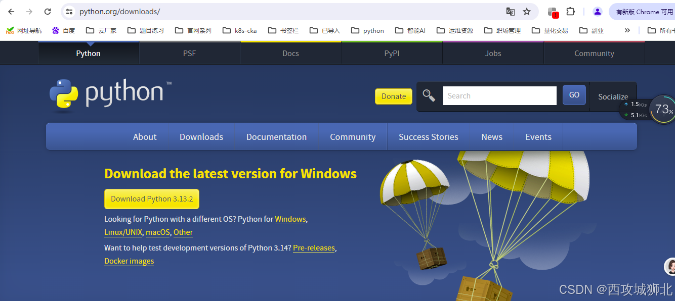 Day001：初识 Python，环境搭建与第一个程序-CSDN博客