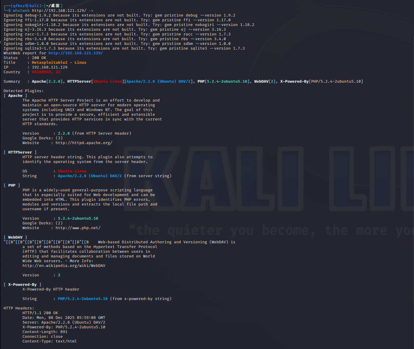 主动扫描：NMAP应用和Web服务-CSDN博客