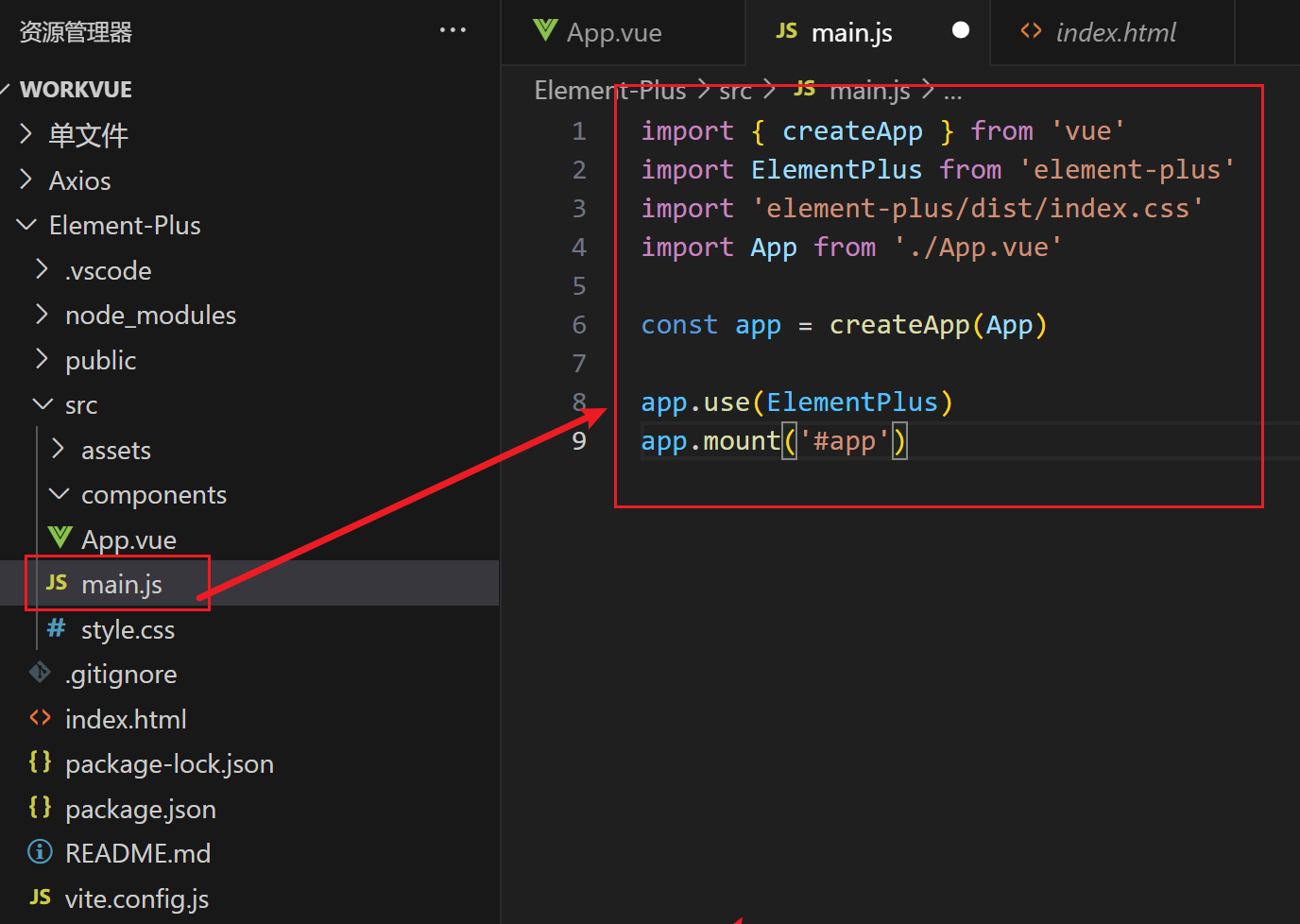 一文掌握 Vue 3：从零基础到构建项目的实战指南_vue3项目实战教程-CSDN博客