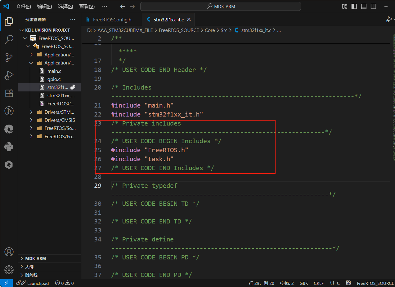 【FreeRTOS】从创建HAL库项目开始手动移植FreeRTOS到STM32F103C8T6（超详细）_hal库移植freertos-CSDN博客
