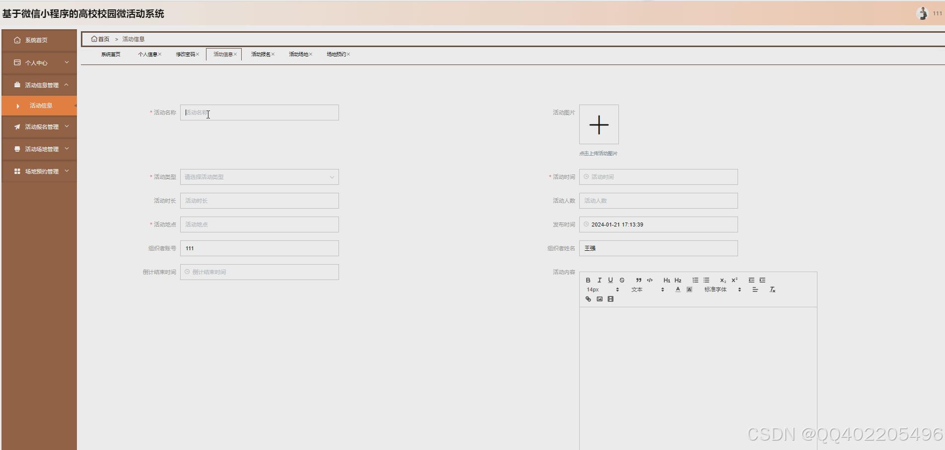 微信小程序的高校校园活动报名系统 Python Php Java Nodejs Csdn博客