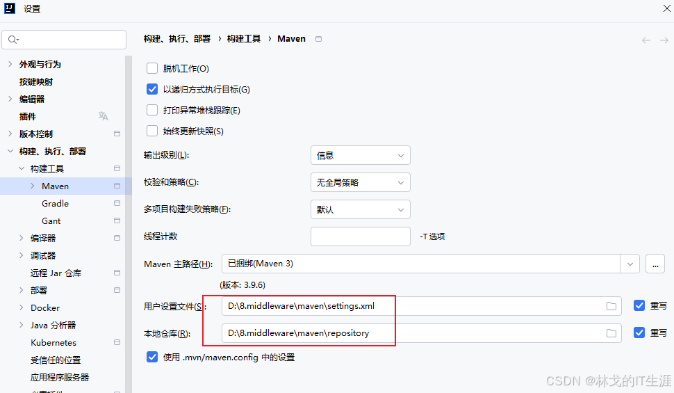 SpringMVC开发web.servlet.DispatcherServlet、控制器类 implements Controller标红及maven.plugins:maven-site ...