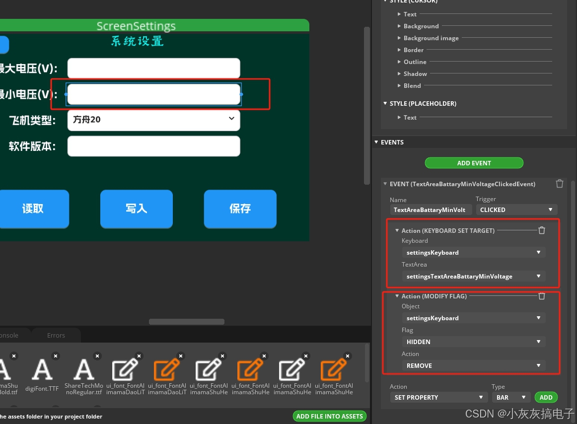 LVGL TextArea和Keyboard的详解与使用_lvgl输入框-CSDN博客