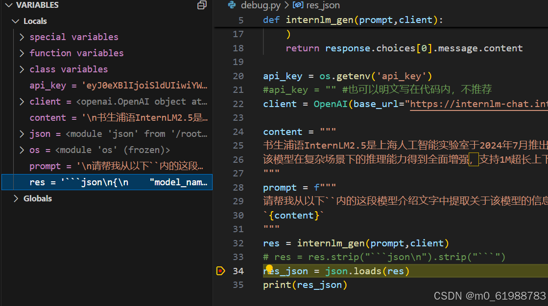 书生实战营L0G2000-CSDN博客