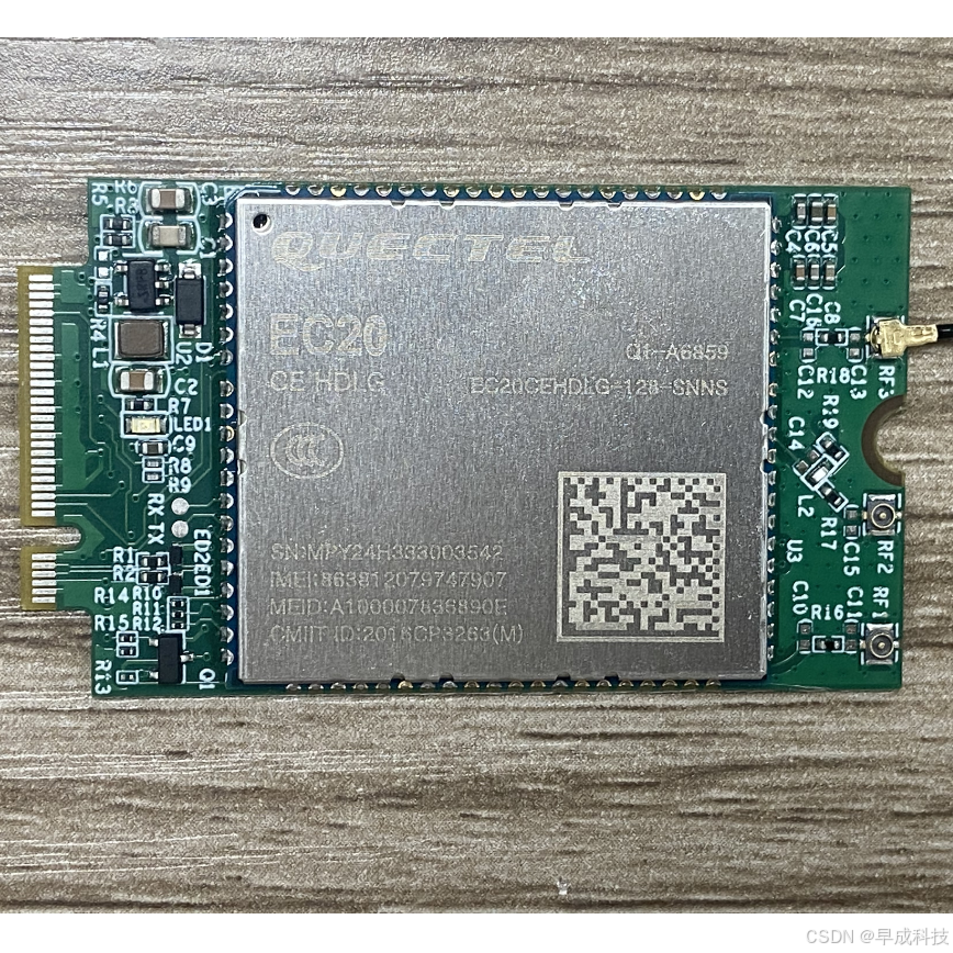 兼容5G模块封装的EC20，M.2 B Key，52x30mm_ec20支持5g吗-CSDN博客