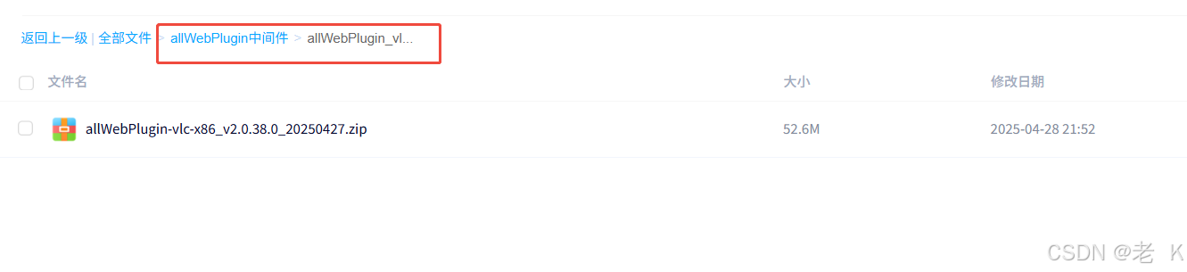 最新版Edge浏览器加ActiveX控件之VLC视频专用包_浏览器怎么添加vlc插件-CSDN博客