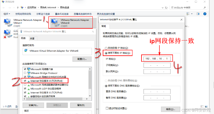 Linux网络配置和系统管理（非常详细），零基础入门到精通，看这一篇就够了linux网络操作系统配置与管理 Csdn博客