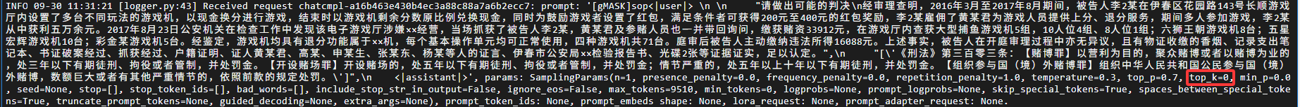 使用VLLM部署ChatGLM3-6B避坑指南_vllm trust-remote-code-CSDN博客
