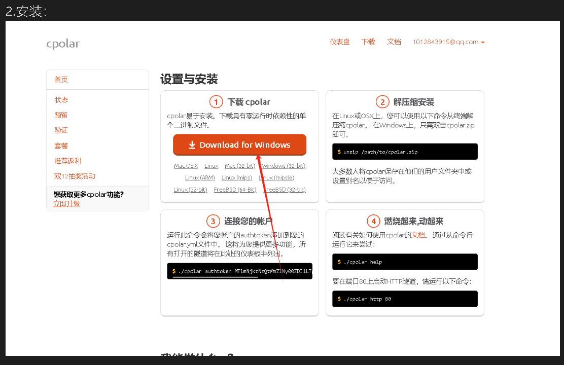 苍穹外卖-Day6-CSDN博客