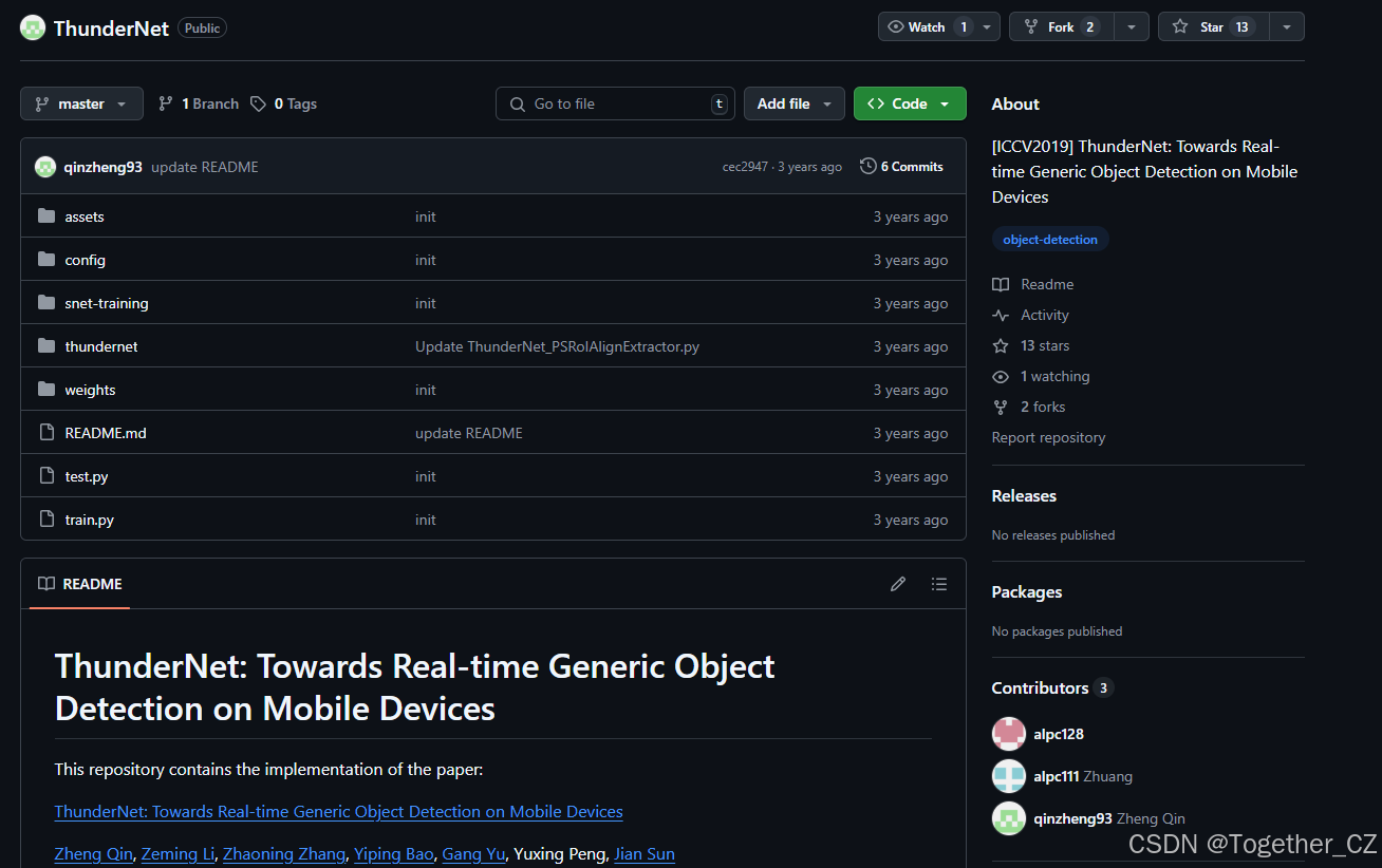 ThunderNet: Towards Real-time Generic Object Detection on Mobile Devices——面向移动设备的实时通用目标检测-CSDN博客