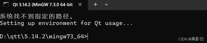 关于Project ERROR: Cannot run compiler ‘g++‘. Output:解决办法_:-1: error: cannot run compiler 'g++ ...