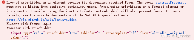 解决ElementUI中el-radio使用报错问题：Blocked aria-hidden on an element because ...
