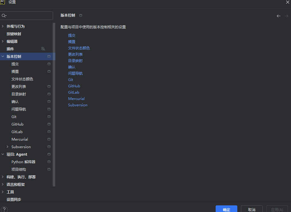 5分钟搞懂如何将pycharm中的项目上传到github仓库（超级详细版）_pycharm提交代码到git-CSDN博客