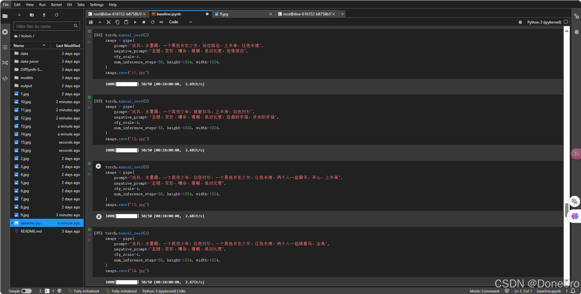 Datawhale X 魔搭 AI夏令营 第四期魔搭-AIGC文生图方向Task2笔记-CSDN博客