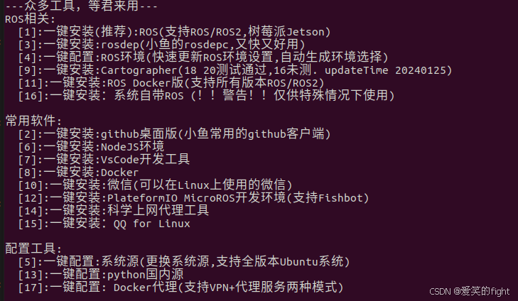 Docker安装教程_apt安装docker-CSDN博客