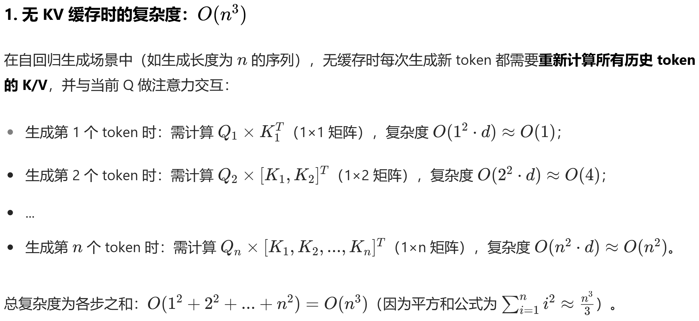 南京大学LLM开发基础（三）Attention + 分布式嵌入 + RoPE + RMSNorm-CSDN博客