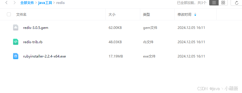 Springboot整合redis集群，一站到底springboot Redis集群配置 Csdn博客