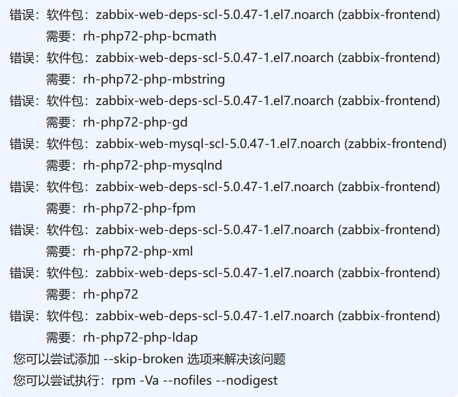 一、zabbix5.0安装（centos7系统）_zabbix 5.0yum install zabbix-web-mysql-scl zabbix--CSDN博客