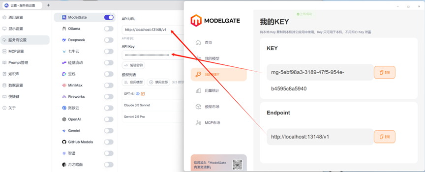 选 ModelGate，何必困于 DeepSeek 本地部署？高效调用才是王道 -CSDN博客