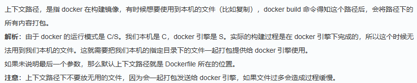 用docker部署java前后端分离项目(超详细）_openjdk:17-jdk-alpine-CSDN博客