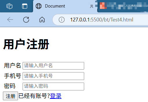 后端程序员要了解的前端知识-HTML篇_html br tr td-CSDN博客
