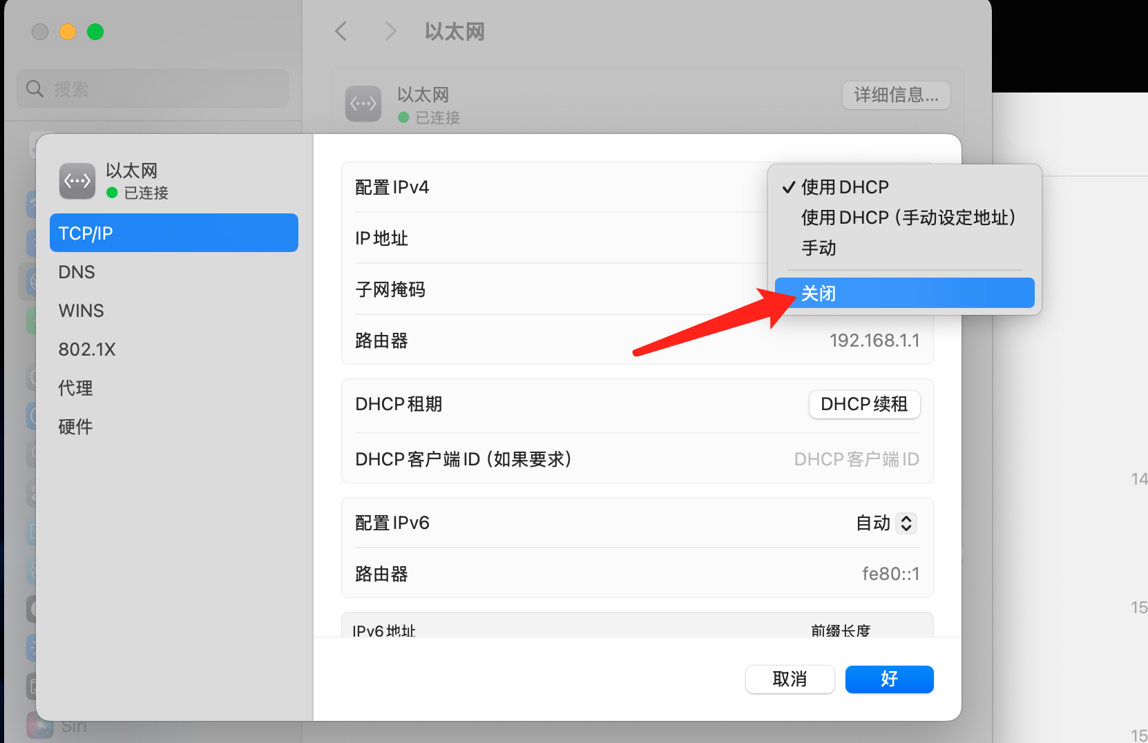 Mac-macOs Sequoia IPv6 环境设置（Xcode-模拟器IPv6接口调试）_mac ipv6设置-CSDN博客