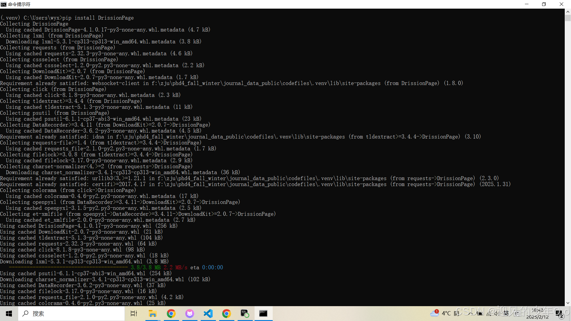 python：解决报错no module，如何在虚拟环境中安装包_如果虚拟环境没有安装包怎么处理-CSDN博客