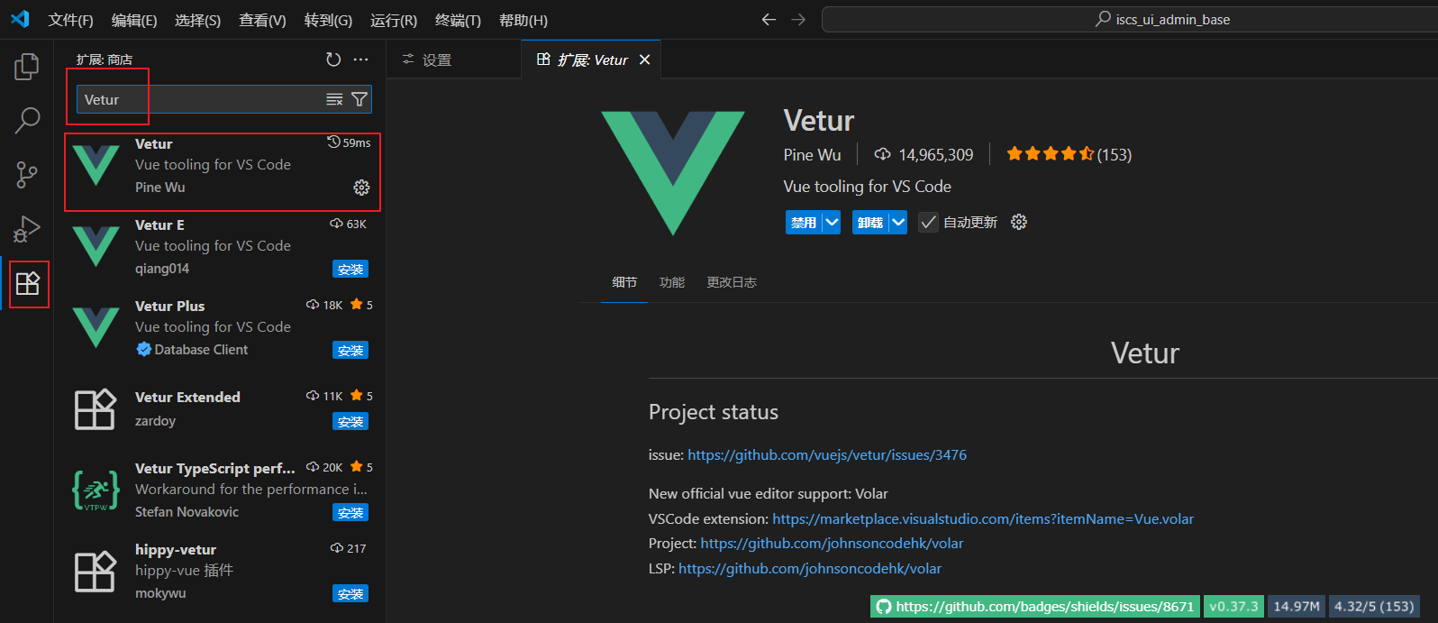 vscode设置代码颜色_vscodevue代码颜色插件-CSDN博客
