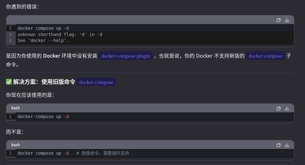 ubuntu+dify+大模型 构建知识库【一】_ubuntu dify-CSDN博客
