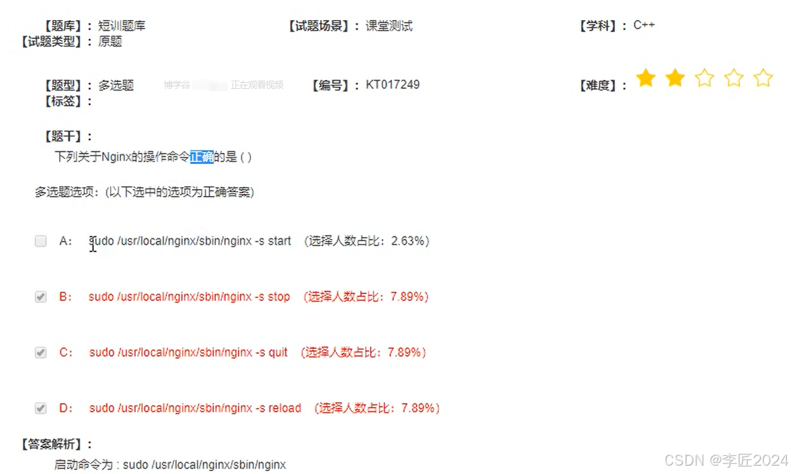C++学习之fastCGI-CSDN博客