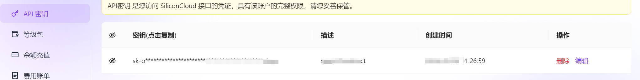 RagFlow-v0.18.0 新特性-2 文档布局识别过程中采用 VLM 模型作为处理流水线，从而实现对 PDF 中图像的深度分析_ragflow qwen2.5vl-CSDN博客
