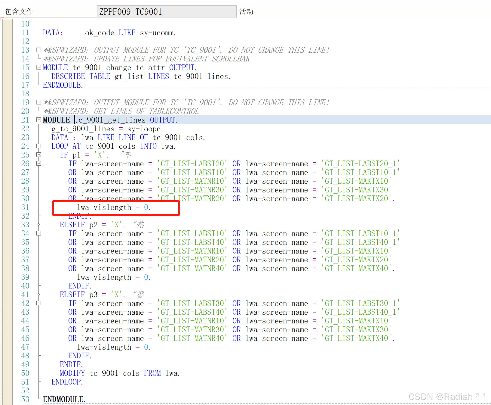 Table Control之隐藏列以及排序过滤abap Table Control 选择列过滤 Csdn博客