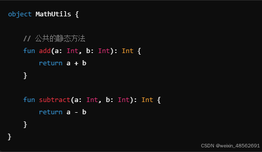 Android Kotlin 和 Java 中关于工具类的设计及区别kotlin 工具类 Csdn博客