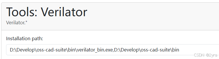 Windows TerosHDL 工具路径setup_teroshdl 配置 icarus-CSDN博客