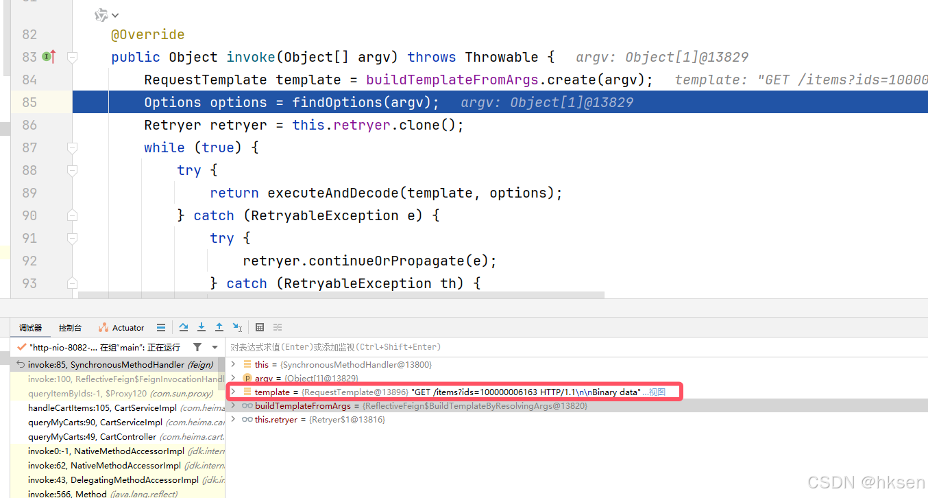 OpenFeign的使用及其底层原理_openfeign底层调用原理-CSDN博客