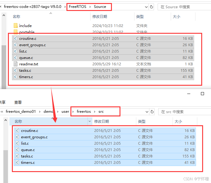 在ARM Cortex-M0上移植FreeRTOS_freertos m0-CSDN博客