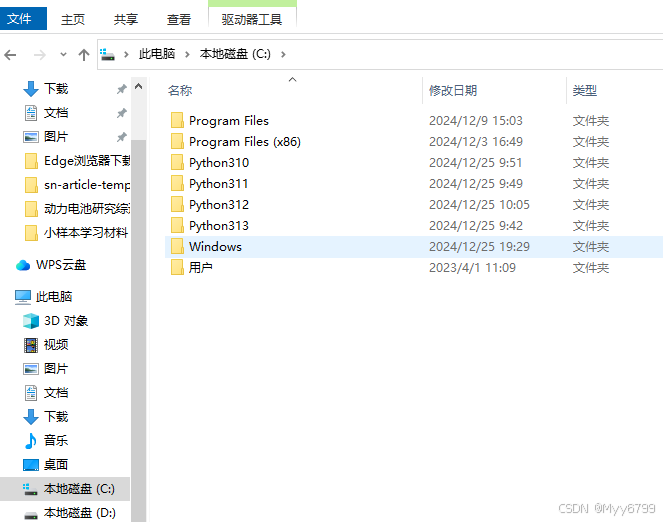 Vscode连接远程服务器之后找不到python解释器是什么原因？远程服务器安装python没有解释器 Csdn博客