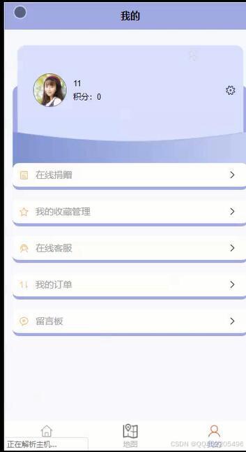 Nodejs Java Python Php校园旧衣物上门回收捐赠系统 小程序基于php操作下的旧衣回收系统csdn Csdn博客